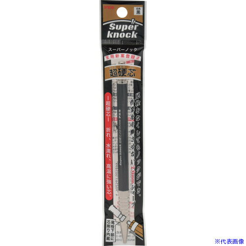 オレンジブック トラスコ中山　TRUSCOフエキ 連発シャープペンシル 2.0mm スーパーノック 黒 〔品番:SPL320BH〕[ 注番:6527503]特長●削りノック部がなくてもノックができ、芯が出る（スーパーノック）、芯が3本入り連...
