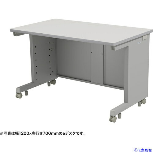 オレンジブック トラスコ中山　TRUSCOSANWA eデスク(グレー)W1250×D800×H720 〔品番:EDSK12580GY72〕[ 注番:6530247]特長●設置場所や設置機器、用途に合わせて150種類のサイズから選べるデスク...