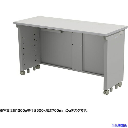 オレンジブック トラスコ中山　TRUSCOSANWA eデスク(グレー)W1350×D500×H720 〔品番:EDSK13550GY72〕[ 注番:6530253]特長●設置場所や設置機器、用途に合わせて150種類のサイズから選べるデスク...