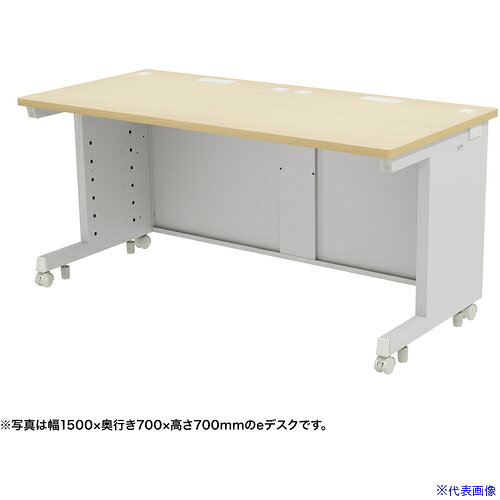 オレンジブック トラスコ中山　TRUSCOSANWA eデスク(薄い木目)W1550×D700×H720 〔品番:EDSK15570LM72〕[ 注番:6530549]特長●設置場所や設置機器、用途に合わせて150種類のサイズから選べるデス...