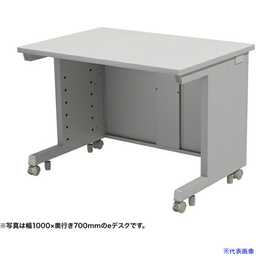 オレンジブック トラスコ中山　TRUSCOSANWA eデスク(グレー)W1050×D700×H700 〔品番:EDSK10570GY〕[ 注番:6531892]特長●設置場所や設置機器、用途に合わせて150種類のサイズから選べるデスクシリ...