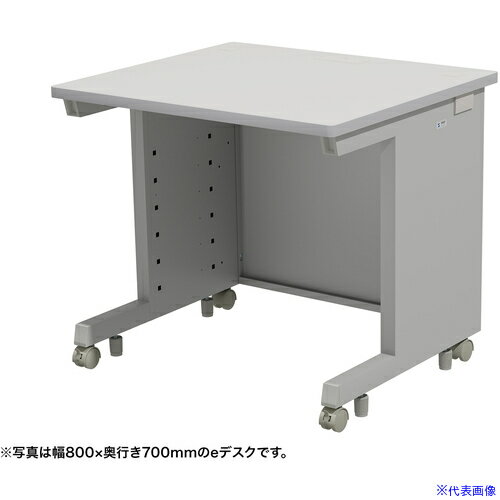 オレンジブック トラスコ中山　TRUSCOSANWA eデスク(グレー)W850×D700×H700 〔品番:EDSK8570GY〕[ 注番:6533743]特長●設置場所や設置機器、用途に合わせて150種類のサイズから選べるデスクシリーズ...