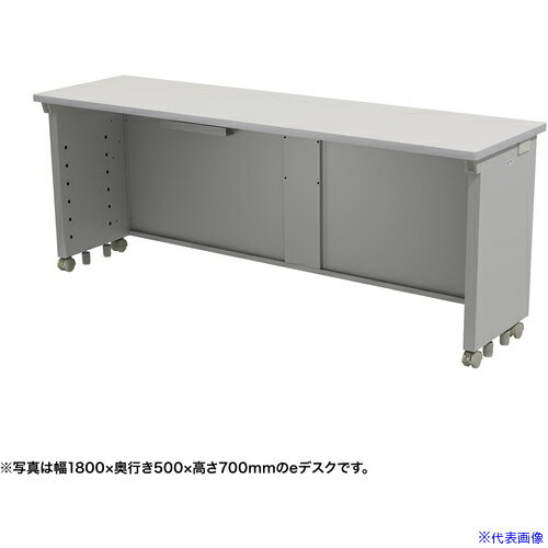 オレンジブック トラスコ中山　TRUSCOSANWA eデスク(グレー)W1800×D500×H720 〔品番:EDSK18050GY72〕[ 注番:6533761]特長●設置場所や設置機器、用途に合わせて150種類のサイズから選べるデスク...