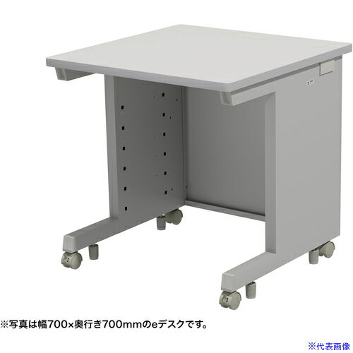 オレンジブック トラスコ中山　TRUSCOSANWA eデスク(グレー)W750×D750×H700 〔品番:EDSK7575GY〕[ 注番:6533762]特長●設置場所や設置機器、用途に合わせて150種類のサイズから選べるデスクシリーズ...