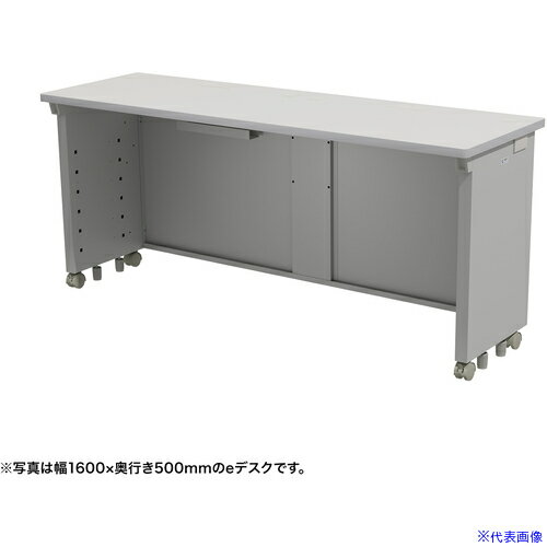 オレンジブック トラスコ中山　TRUSCOSANWA eデスク(グレー)W1650×D500×H700 〔品番:EDSK16550GY〕[ 注番:6533769]特長●設置場所や設置機器、用途に合わせて150種類のサイズから選べるデスクシリ...
