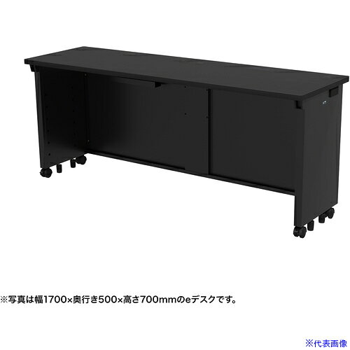 オレンジブック トラスコ中山　TRUSCOSANWA eデスク(ブラック)W1750×D500×H720 〔品番:EDSK17550BK72〕[ 注番:6535307]特長●設置場所や設置機器、用途に合わせて150種類のサイズから選べるデス...