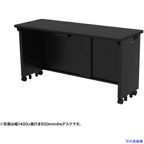 オレンジブック トラスコ中山　TRUSCOSANWA eデスク(ブラック)W1450×D500×H700 〔品番:EDSK14550BK〕[ 注番:6535315]特長●設置場所や設置機器、用途に合わせて150種類のサイズから選べるデスクシ...