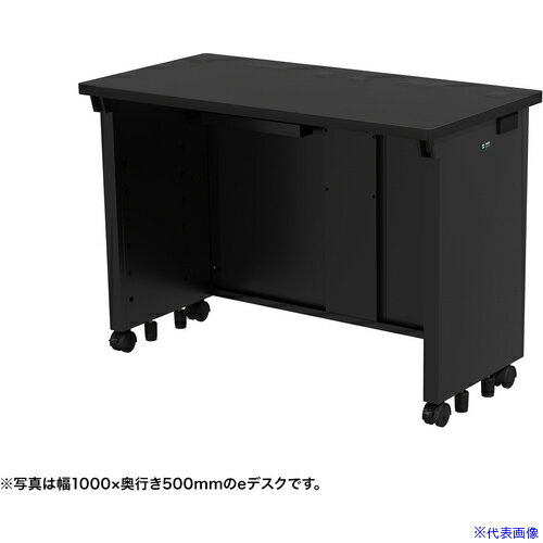 オレンジブック トラスコ中山　TRUSCOSANWA eデスク(ブラック)W1050×D500×H700 〔品番:EDSK10550BK〕[ 注番:6535316]特長●設置場所や設置機器、用途に合わせて150種類のサイズから選べるデスクシ...