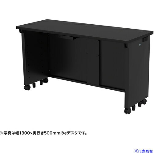 オレンジブック トラスコ中山　TRUSCOSANWA eデスク(ブラック)W1350×D500×H700 〔品番:EDSK13550BK〕[ 注番:6535324]特長●設置場所や設置機器、用途に合わせて150種類のサイズから選べるデスクシ...