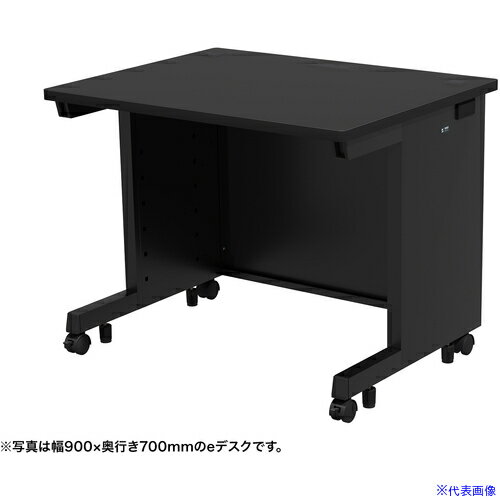 オレンジブック トラスコ中山　TRUSCOSANWA eデスク(ブラック)W950×D750×H700 〔品番:EDSK9575BK〕[ 注番:6536840]特長●設置場所や設置機器、用途に合わせて150種類のサイズから選べるデスクシリー...