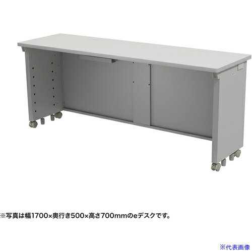 オレンジブック トラスコ中山　TRUSCOSANWA eデスク(グレー)W1750×D500×H720 〔品番:EDSK17550GY72〕[ 注番:6536899]特長●設置場所や設置機器、用途に合わせて150種類のサイズから選べるデスク...