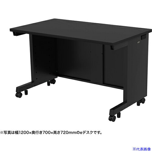 オレンジブック トラスコ中山　TRUSCOSANWA eデスク(ブラック)W1250×D700×H720 〔品番:EDSK12570BK72〕[ 注番:6540015]特長●設置場所や設置機器、用途に合わせて150種類のサイズから選べるデス...