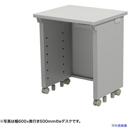 オレンジブック トラスコ中山　TRUSCOSANWA eデスク(グレー)W650×D500×H700 〔品番:EDSK6550GY〕[ 注番:6543168]特長●設置場所や設置機器、用途に合わせて150種類のサイズから選べるデスクシリーズ...