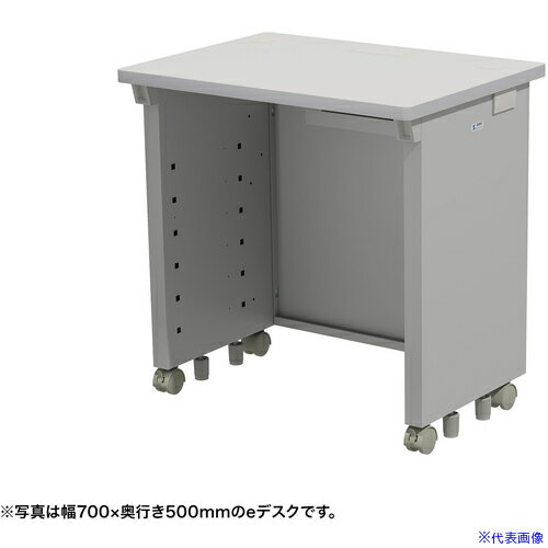 オレンジブック トラスコ中山　TRUSCOSANWA eデスク(グレー)W750×D500×H700 〔品番:EDSK7550GY〕[ 注番:6543192]特長●設置場所や設置機器、用途に合わせて150種類のサイズから選べるデスクシリーズ...