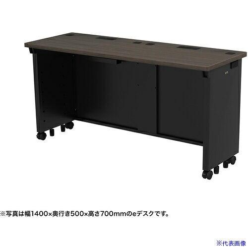 オレンジブック トラスコ中山　TRUSCOSANWA eデスク(濃い木目)W1450×D500×H720 〔品番:EDSK14550M72〕[ 注番:6546347]特長●設置場所や設置機器、用途に合わせて150種類のサイズから選べるデスク...