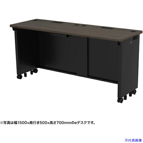 オレンジブック トラスコ中山　TRUSCOSANWA eデスク(濃い木目)W1550×D500×H720 〔品番:EDSK15550M72〕[ 注番:6546420]特長●設置場所や設置機器、用途に合わせて150種類のサイズから選べるデスク...