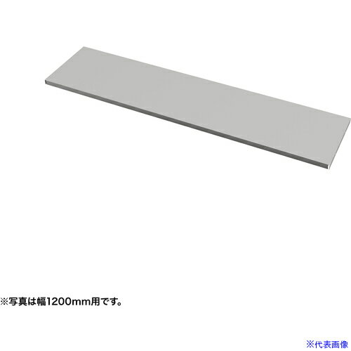 オレンジブック トラスコ中山　TRUSCOSANWA 中棚W650ミリ用(グレー・D260ミリ) 〔品番:EN653GY〕[ 注番:6546484]特長●天板下に機器や小物類を収納することができます。●70mmピッチで高さを変えることができ...