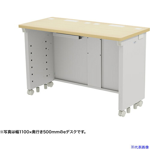 オレンジブック トラスコ中山　TRUSCOSANWA eデスク(薄い木目)W1150×D500×H700 〔品番:EDSK11550LM〕[ 注番:6547951]特長●設置場所や設置機器、用途に合わせて150種類のサイズから選べるデスクシ...
