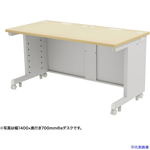 オレンジブック トラスコ中山　TRUSCOSANWA eデスク(薄い木目)W1400×D800×H700 〔品番:EDSK14080LM〕[ 注番:6547955]特長●設置場所や設置機器、用途に合わせて150種類のサイズから選べるデスクシ...