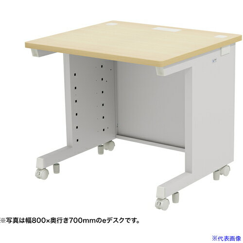オレンジブック トラスコ中山　TRUSCOSANWA eデスク(薄い木目)W850×D700×H700 〔品番:EDSK8570LM〕[ 注番:6549583]特長●設置場所や設置機器、用途に合わせて150種類のサイズから選べるデスクシリー...