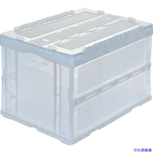 オレンジブック トラスコ中山　TRUSCOTRUSCO オリコン 折りたたみコンテナ50L スライドロックフタ付 透明 〔品番:CRSC50N2TM〕[ 注番:6549631]特長●耐荷重15Kgの標準仕様ながら薄型オリコンに迫る仕舞寸法を...