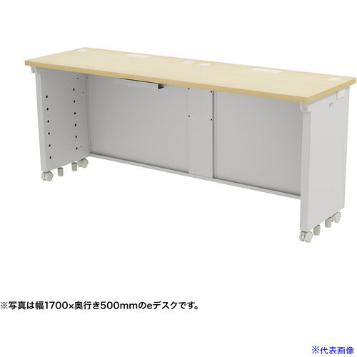 オレンジブック トラスコ中山　TRUSCOSANWA eデスク(薄い木目)W1750×D500×H700 〔品番:EDSK17550LM〕[ 注番:6551084]特長●設置場所や設置機器、用途に合わせて150種類のサイズから選べるデスクシ...