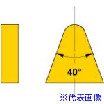 オレンジブック トラスコ中山　TRUSCO三菱 ろう付け工具バイト用チップ 06形(36・39・40形用)鋳鉄材種 HTI05T 〔品番:062〕[ 注番:6551629]特長仕様仕様2●ろう付け工具バイト用チップ06形(36・39・40形...