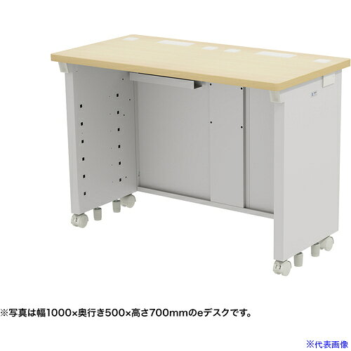 オレンジブック トラスコ中山　TRUSCOSANWA eデスク(薄い木目)W1000×D500×H720 〔品番:EDSK10050LM72〕[ 注番:6552721]特長●設置場所や設置機器、用途に合わせて150種類のサイズから選べるデス...
