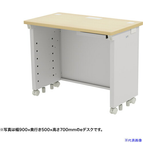 オレンジブック トラスコ中山　TRUSCOSANWA eデスク(薄い木目)W950×D500×H720 〔品番:EDSK9550LM72〕[ 注番:6554240]特長●設置場所や設置機器、用途に合わせて150種類のサイズから選べるデスクシ...