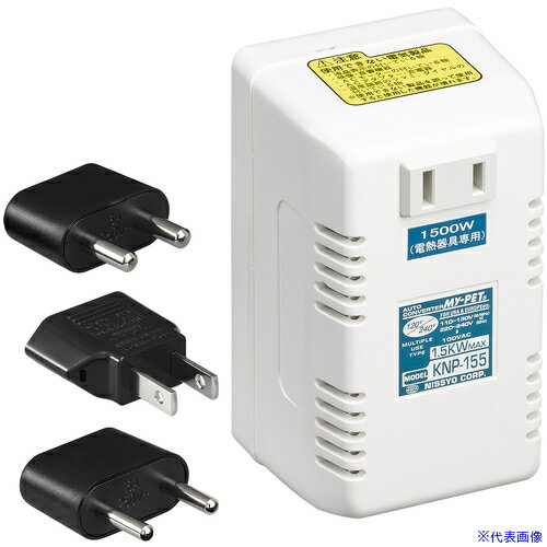 オレンジブック トラスコ中山　TRUSCOYAZAWA 海外旅行用変圧器130V240V1500W 〔品番:HTD130240V1500W〕[ 注番:6597255]特長●海外でも、安心して使える温度保護(サーモスタット)の安全装置付仕様●...