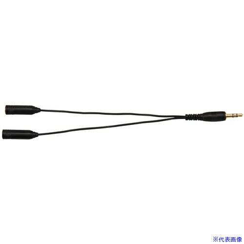 オレンジブック トラスコ中山　TRUSCOYAZAWA 2分配オーディオコード 黒 〔品番:TK01BK〕[ 注番:6610375]特長●オーディオプレーヤ—に接続することによりヘッドホンなどで二人一緒にリスニングが可能仕様●長さ(m)：0...
