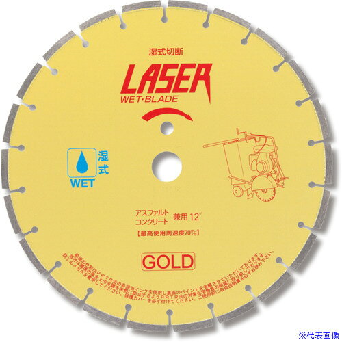 オレンジブック トラスコ中山　TRUSCO呉英 湿式レーザーブレード14” ゴールドタイプ 27H 〔品番:2852〕[ 注番:6632251]特長●チップの接合強度が高いレーザー溶接を採用しました。仕様●外径(mm)：354●刃厚(mm)...