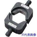 オレンジブック トラスコ中山　TRUSCOPanasonic 六角ダイス110ー125 〔品番:EZ9XCT26〕[ 注番:6739181]特長●先端が回転でき、どの向きでも作業しやすい●作業完了が分かりやすい用途●油圧マルチシリーズ　EZ...