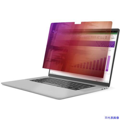 オレンジブック トラスコ中山　TRUSCOStarTech プライバシーフィルター/ゴールド/14インチMacBook Pro 2021/2023/ブルーライトカット/液晶保護 〔品番:142MGPRIVACYSCREEN〕[ 注番:676...