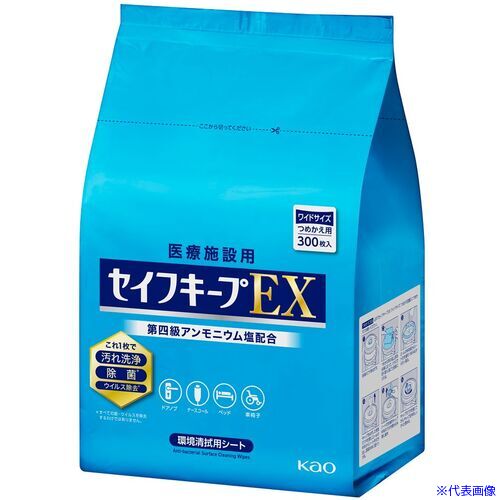 オレンジブック トラスコ中山　TRUSCOKao 業務用セイフキープEX ワイドサイズ つめかえ用 300枚 〔品番:434999〕[ 注番:6781756]特長●洗浄と除菌、ウイルス除去が簡便な環境清拭用シート。仕様仕様2●環境ケア材質/...