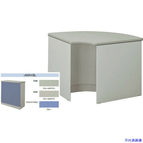 オレンジブック トラスコ中山　TRUSCONAIKI 内ローコーナー(90°) 〔品番:SNCR9071AWHBL〕[ 注番:6789849]特長仕様●間口(mm)：900●奥行(mm)：900●高さ(mm)：700●色：天板：ブルー／本体...