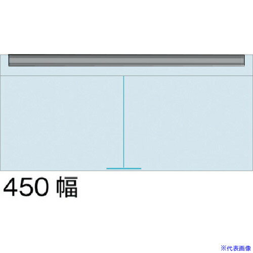 オレンジブック トラスコ中山　TRUSCOTOKISEI カタログケース 450幅 背面レール：ブラック 〔品番:KSKW450B〕[ 注番:6799925]特長●A4サイズのチラシが入る、スタンド看板用オプションカタログケース用途●スタン...