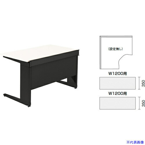 オレンジブック トラスコ中山　TRUSCONAIKI 幕板 TR型 トリアス TRIAS 〔品番:TR12CTMB〕[ 注番:6810195]特長用途●事務用仕様●品名：幕板●間口(mm)：1095●奥行(mm)：25●高さ(mm)：350...