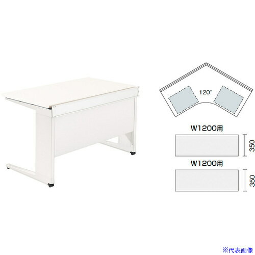 オレンジブック トラスコ中山　TRUSCONAIKI 幕板 TR型 トリアス TRIAS 〔品番:TR227CTMW〕[ 注番:6810215]特長用途●事務用仕様●品名：幕板●間口(mm)：1112●奥行(mm)：25●高さ(mm)：35...