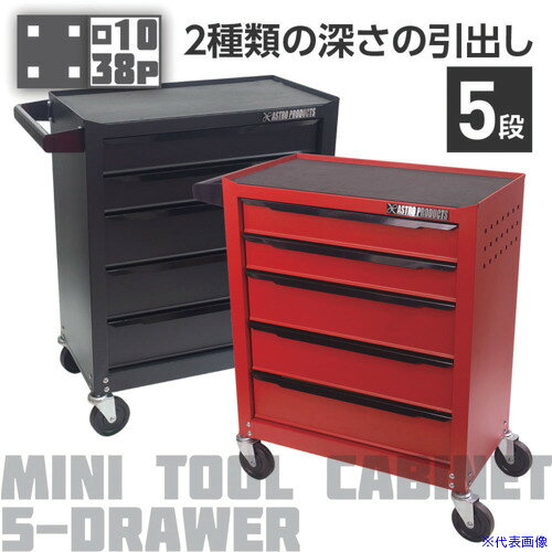 オレンジブック トラスコ中山　TRUSCOアストロプロダクツ ミニキャビネット5段 マットレッドRC192 〔品番:2003000011920〕[ 注番:6852235]特長●工具の収納や保管に使用する5段引出しのキャビネットです。●2種類...