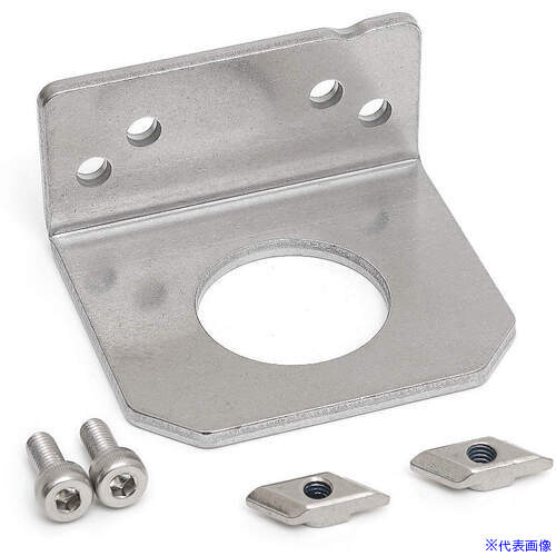 オレンジブック トラスコ中山　TRUSCOSUGATSUNE (120056422)AS-51F-30-6カムロックファスナー アウトセット大型タイプ用 アルミフレーム取付セット(カムロックファスナー別売) 〔品番:AS51F306〕[ 注...