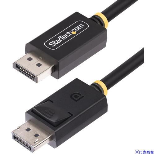オレンジブック トラスコ中山　TRUSCOStarTech DisplayPort 2.1ケーブル/1.8m/8K4K/40Gbps/VESA/ラッチ付/ブラック/モニターケーブル 〔品番:DP216FDP40CABLE〕[ 注番:6880...