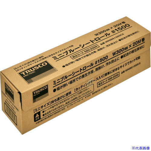 オレンジブック トラスコ中山　TRUSCOTRUSCO ミニブルーシートロール #1500 300mmX20m巻 カッティングケース付 〔品番:MINIBS1500CS〕[ 注番:6892598]特長●従来の商品にないミニサイズのブルーシー...