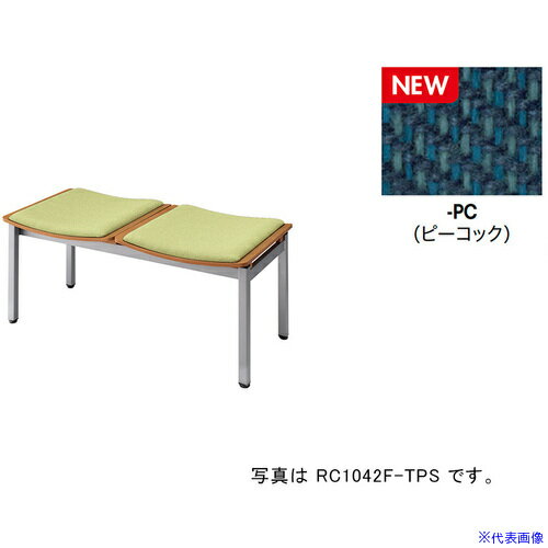 オレンジブック トラスコ中山　TRUSCONAIKI ロビーチェアー(2人掛)/座面:ピーコック 〔品番:RC1042FPC〕[ 注番:6907360]特長仕様●幅(mm)：985●奥行(mm)：490●高さ(mm)：440●座面高さ(mm...