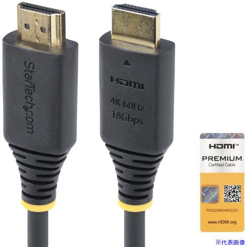 オレンジブック トラスコ中山　TRUSCOStarTech HDMI 2.0ケーブル/4m/4K60Hz/Premium HDMI/HDR10 ARC UHD テレビ TV用 〔品番:HDMI2CABLE4K604M〕[ 注番:690789...