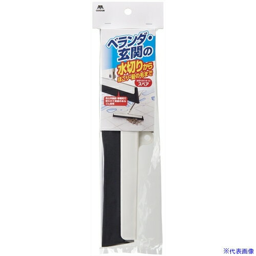 オレンジブック トラスコ中山　TRUSCOコンドル ベランダ玄関用水切りほうき32 スペア 〔品番:199396〕[ 注番:6909551]特長用途●ベランダ・玄関の水切りからほこり・髪の毛に。仕様●適合本体：ベランダ玄関用水切りほうき32...