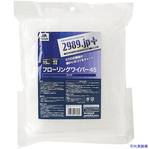 オレンジブック トラスコ中山　TRUSCOコンドル 2989.jp+ フローリングワイパー45 スペア 〔品番:176069〕[ 注番:6914102]特長仕様●幅(mm)：475●適合本体：2989.jp＋　フローリングワイパー45（49...