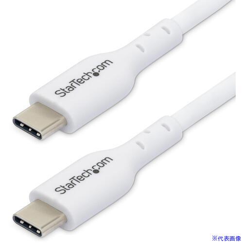 オレンジブック トラスコ中山　TRUSCOStarTech USB−C充電ケーブル/2m/USB 2.0/60W 3A/USB PD 2.0/ホワイト/Type−C 高速充電コード 〔品番:USB2CC2MNCWHE〕[ 注番:691572...