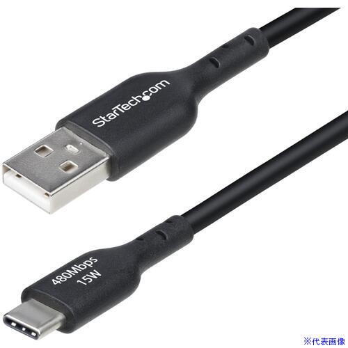 オレンジブック トラスコ中山　TRUSCOStarTech USBケーブル/USB 2.0 Type−A − Type−C/2m/3A 15W/オス−オス/ブラック/充電コード 〔品番:USB2AC2MNC〕[ 注番:6915730]特長仕...