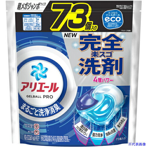 オレンジブック トラスコ中山　TRUSCOP＆G 洗濯洗剤 アリエール ジェルボール プロ まるごと洗浄消臭 清潔でさわやかな香り 詰め替え 超メガジャンボ 73個 〔品番:433712〕[ 注番:6921106]特長●界面活性剤の1種類を...